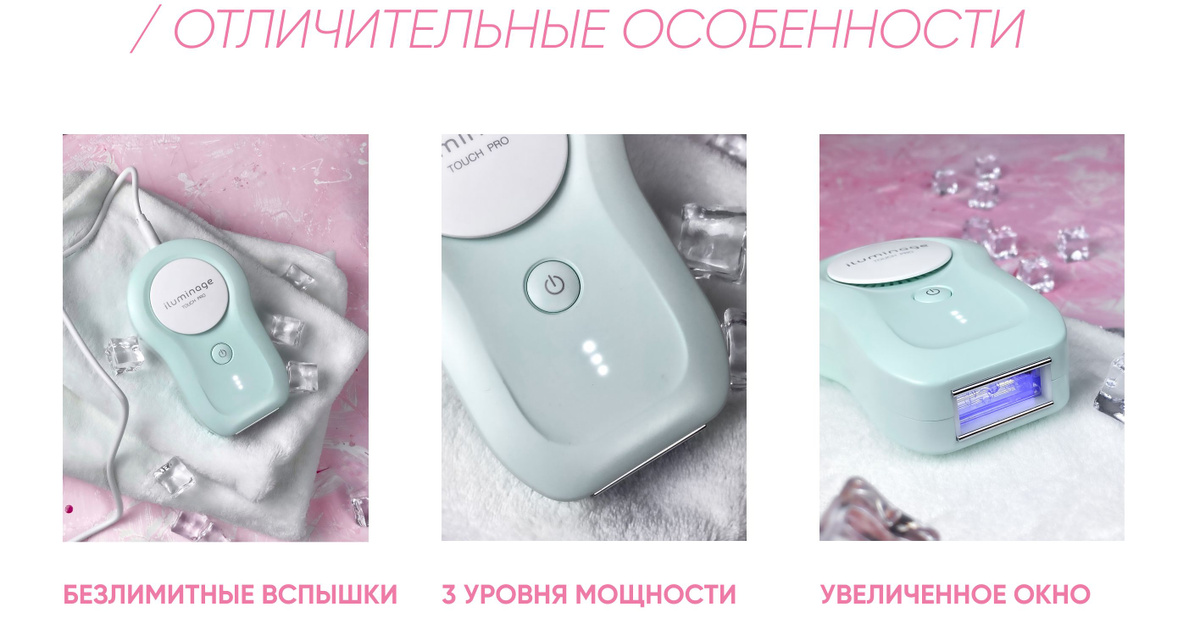 Фотоэпилятор лазерный для удаления волос с технологией элос и функцией ...