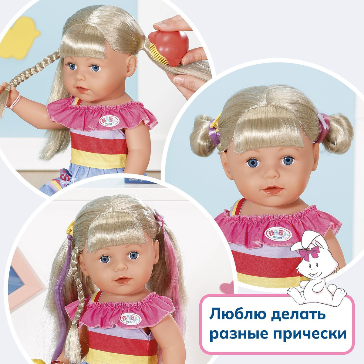 БЕБИ борн. Интерактивная кукла для девочки Сестричка 43 см, аксессуары ...