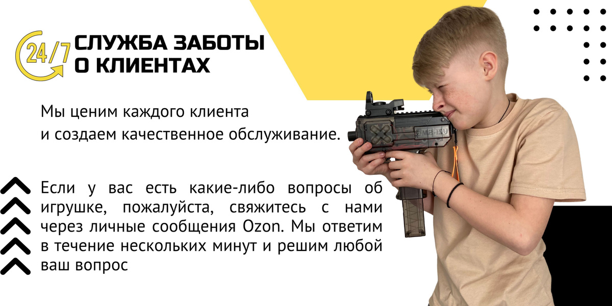 Пистолет пулемет детский с пульками UZI (игрушечное оружие, детская ...