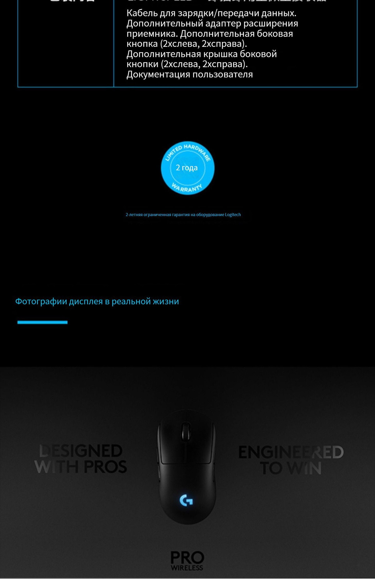 Игровая мышь беспроводная беспроводная B/gpro wireless , черный ...