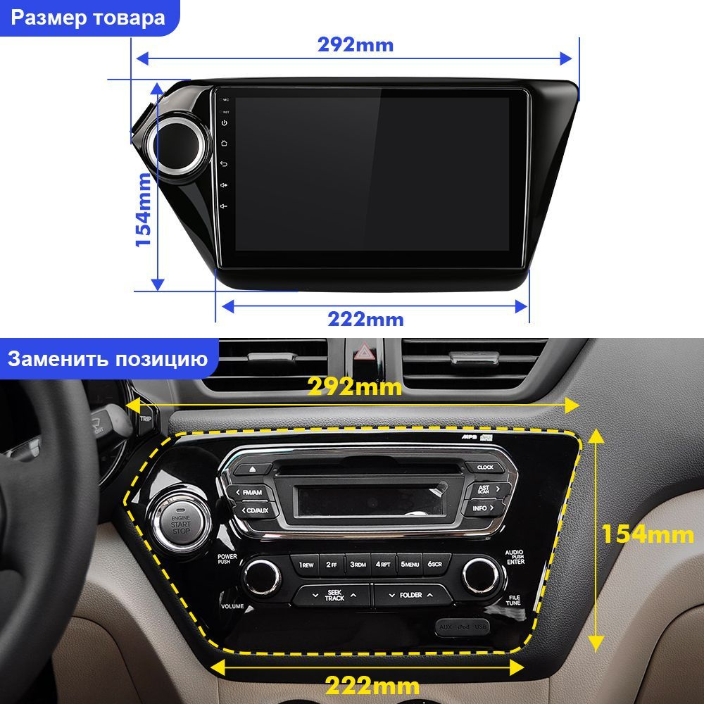 магнитола 2 din 9 дюймов Для магнитола киа рио 3 4 For Kia Rio 3 4 2011 ...