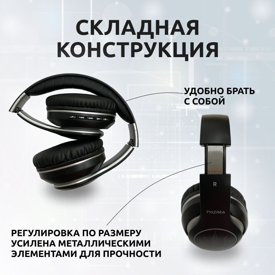 Наушники Полноразмерные TWS PRO V33. - купить по доступным ценам в ...