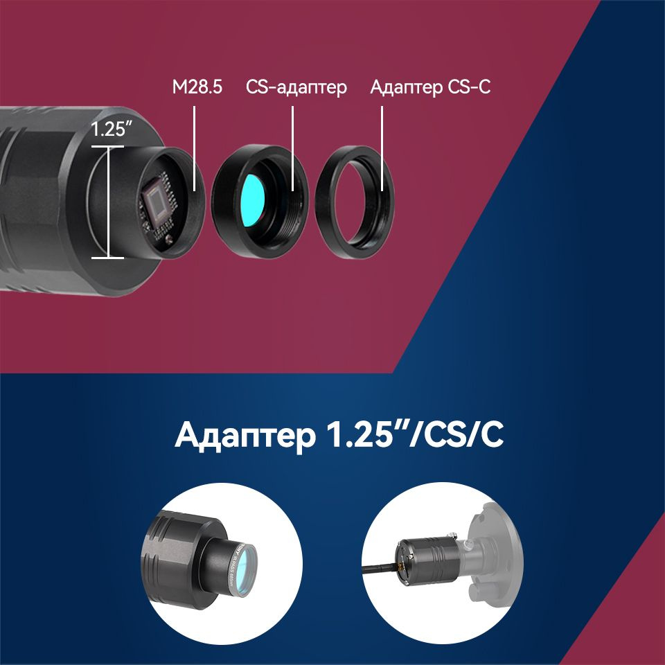 Электронный Окуляр / WIFI Астрономическая Камера SVBONY SC311 для ...