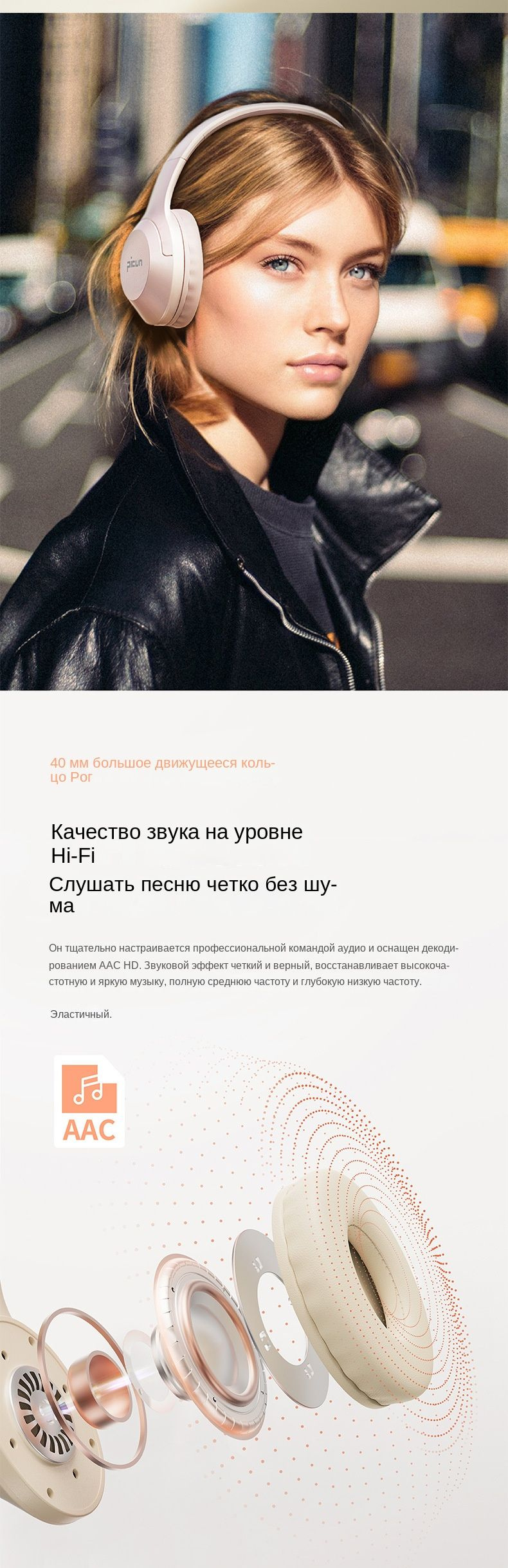 Bluetooth-гарнитура Picun наушники - купить по выгодной цене в интернет ...