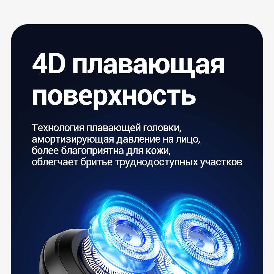 бритва для мужчин электрическая,Бритва электрическая 5 в 1 многофункциональная,KaringBee KB-5800 ...