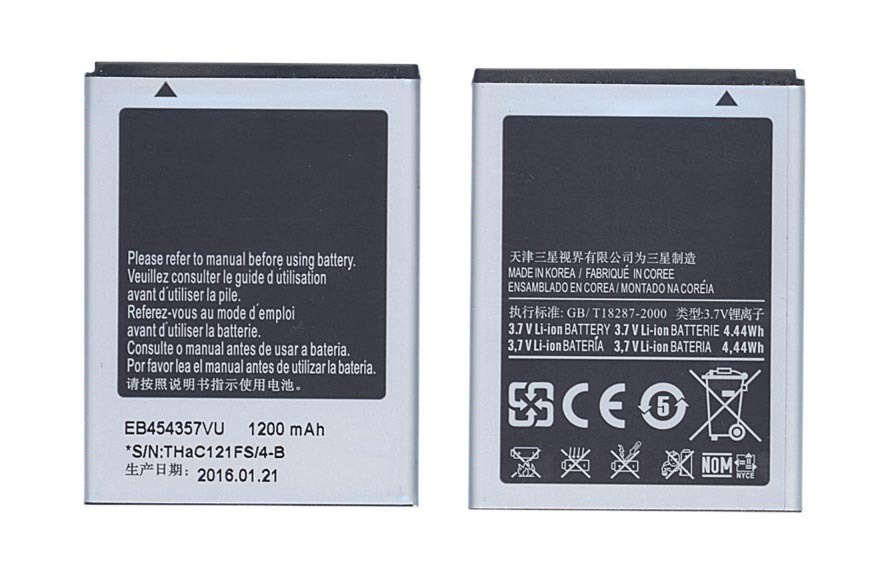 Аккумуляторная батарея EB454357VU для Samsung GT-B5510 Galaxy Y Pro ...