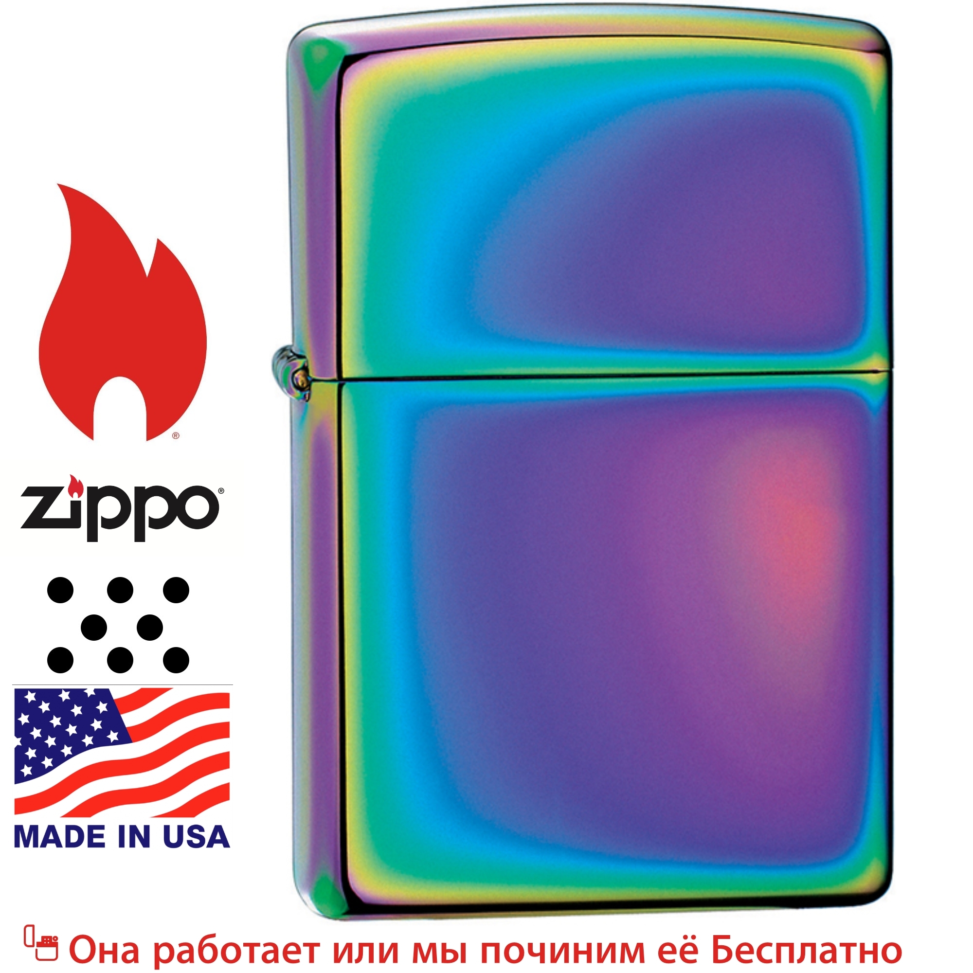 Зажигалка ZIPPO Classic Покрытие Spectrum Глянцевая Зиппо MADE IN USA ...