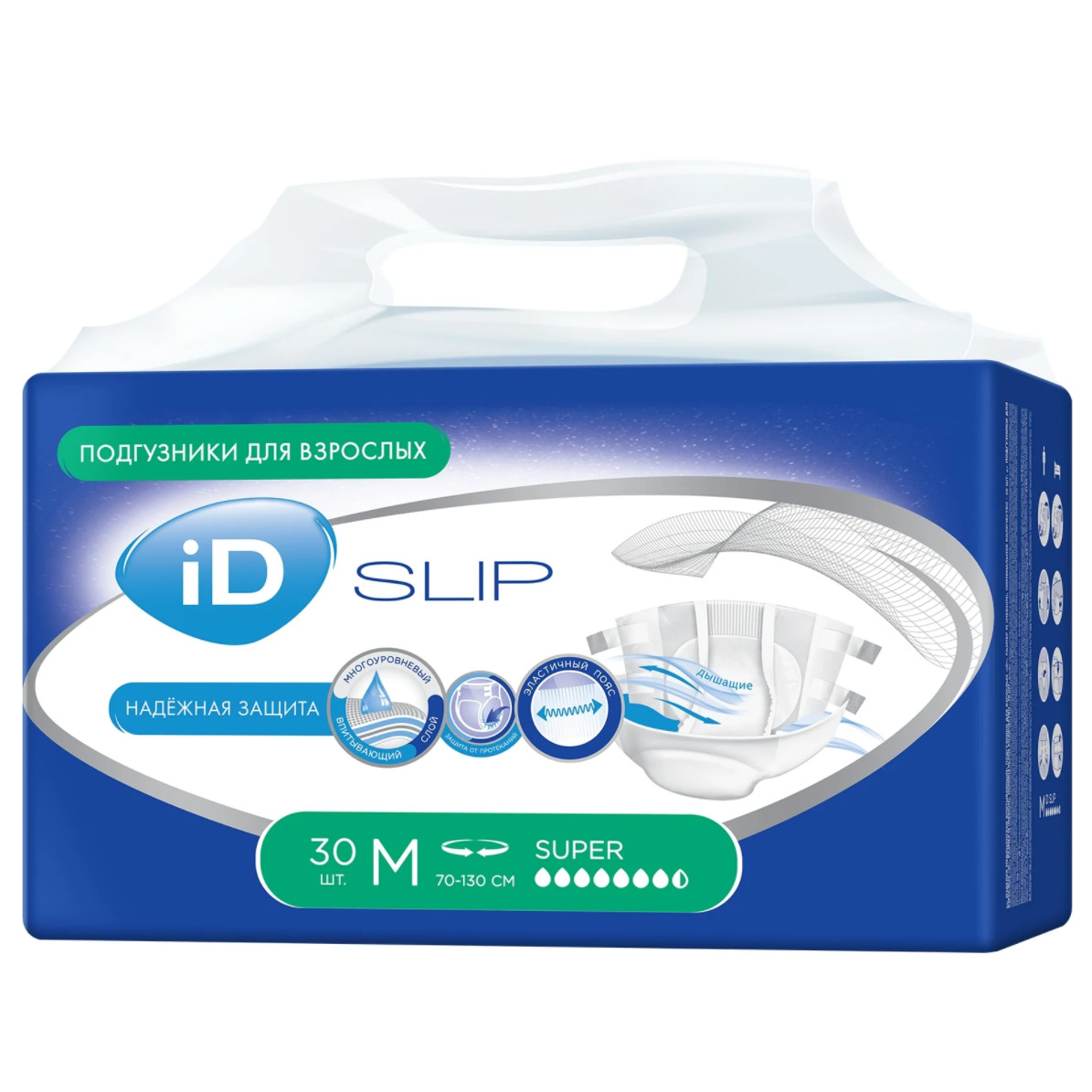 Дышащие подгузники для взрослых ID SLIP Super размер Medium (обхват 70 ...