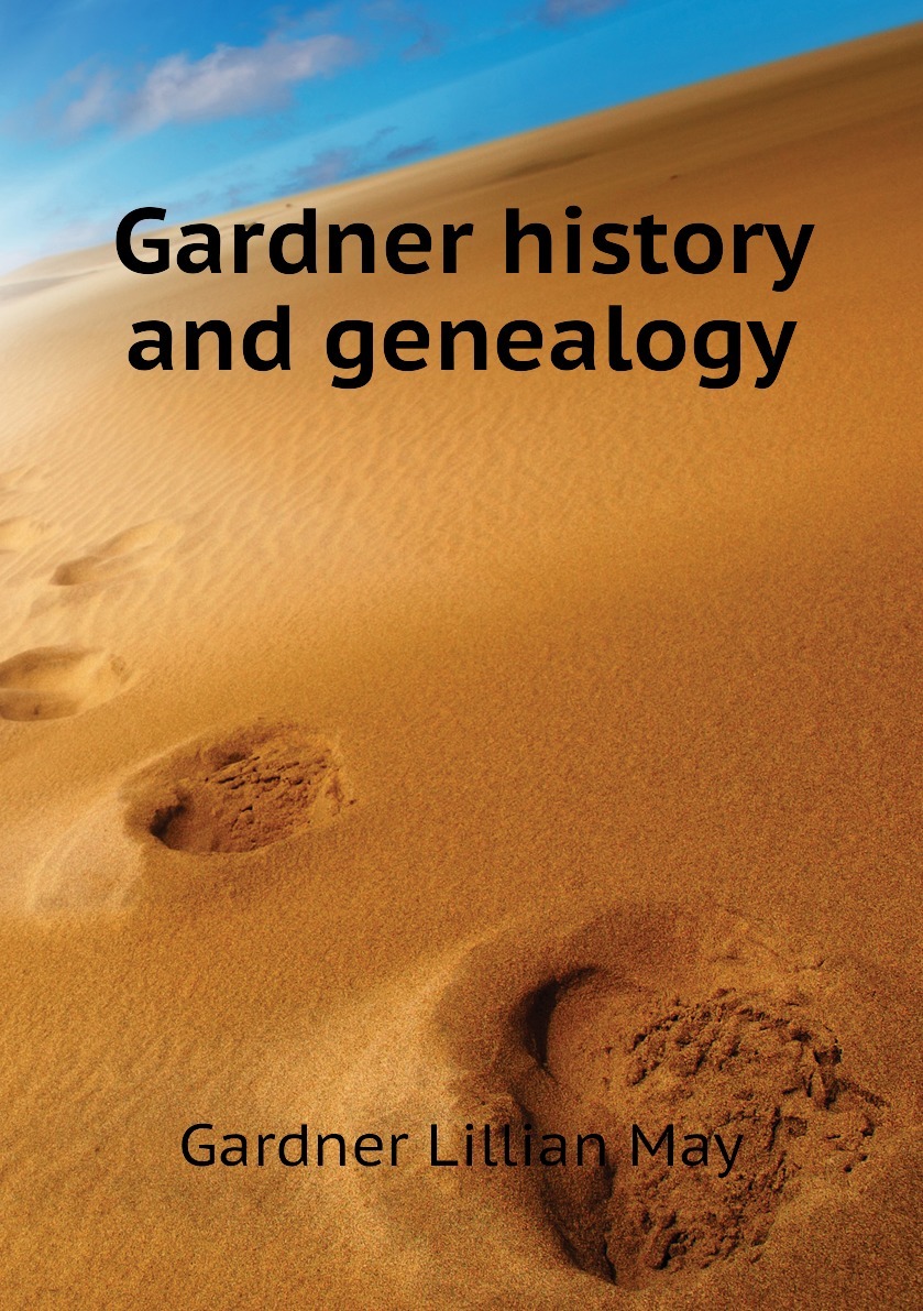 Gardner history and genealogy купить на OZON по низкой цене (150651653)