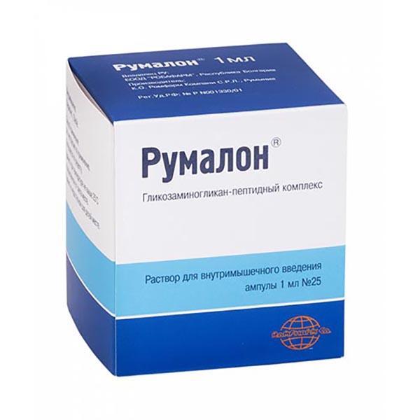 Румалон раствор внутримышечного введения ампулы 1мл 25шт — купить в ...