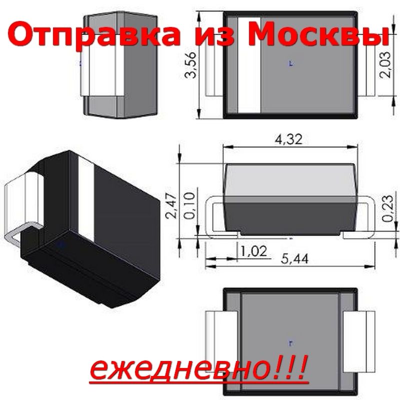 Диод STPS3150UF SMB, мар-ка G315 FG315, STPS3150U Шоттки 150В 3А ...