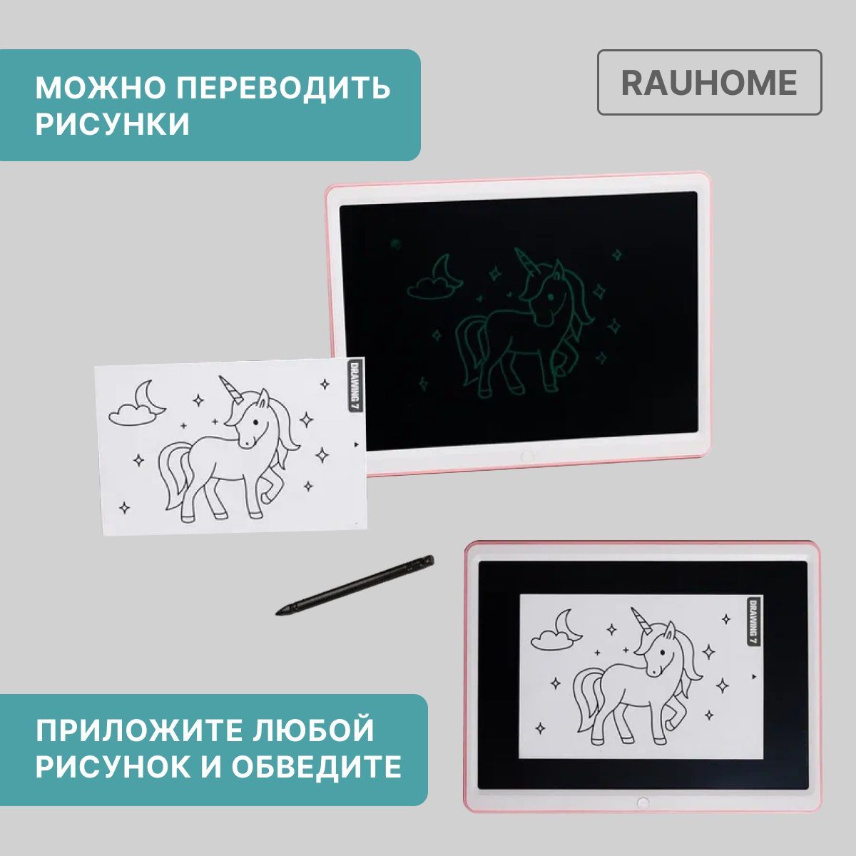 Графический планшет 15 дюймов для Цветного рисования детский со ...