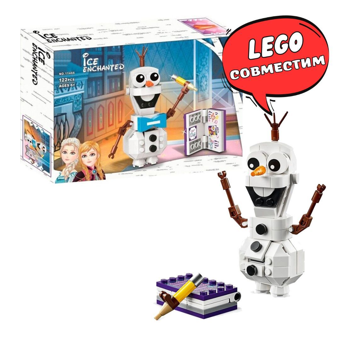 Конструктор Олаф Холодное сердце Ice Enchanted (Сопоставим с LEGO ...
