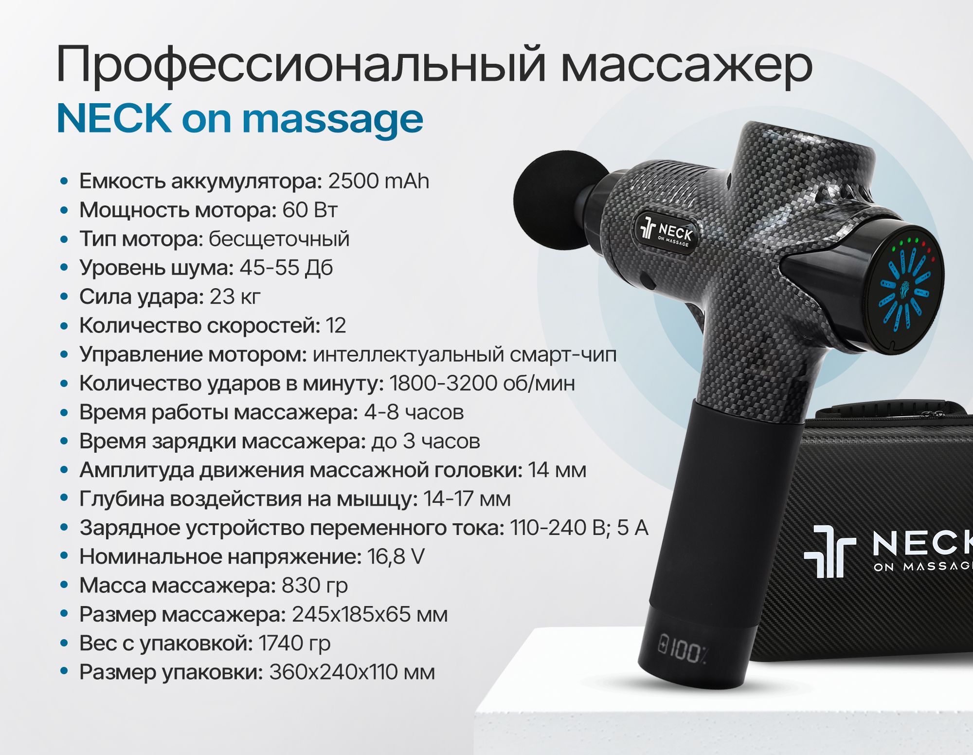 Перкуссионный массажер, вибромассажер, электрический массажер для тела ...