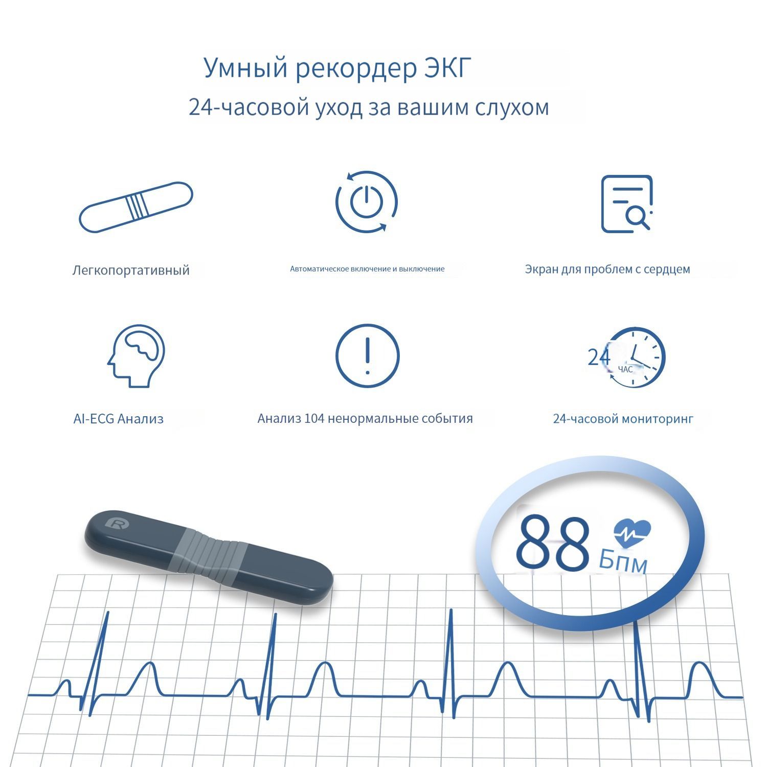 LEPU Монитор ЭКГ,ECG,Профессиональный холтеровский регистратор с ...