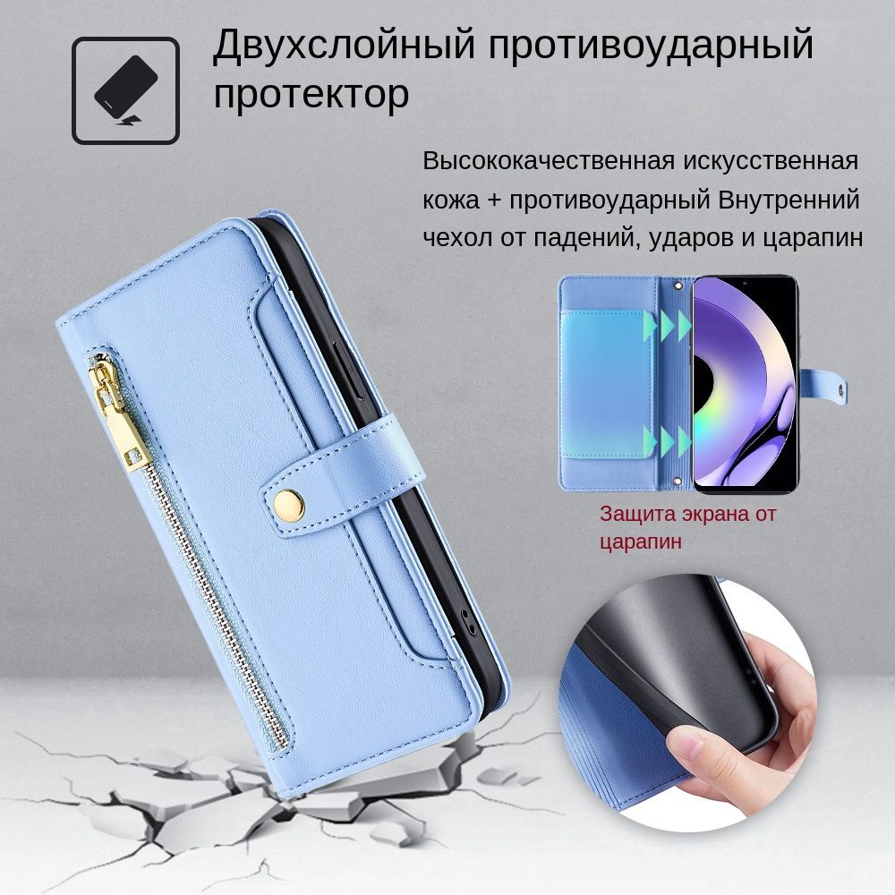 Подходит для чехол-книжка на Realme 11 Pro и 11 Pro+ Plus (5G)/ Реалми ...