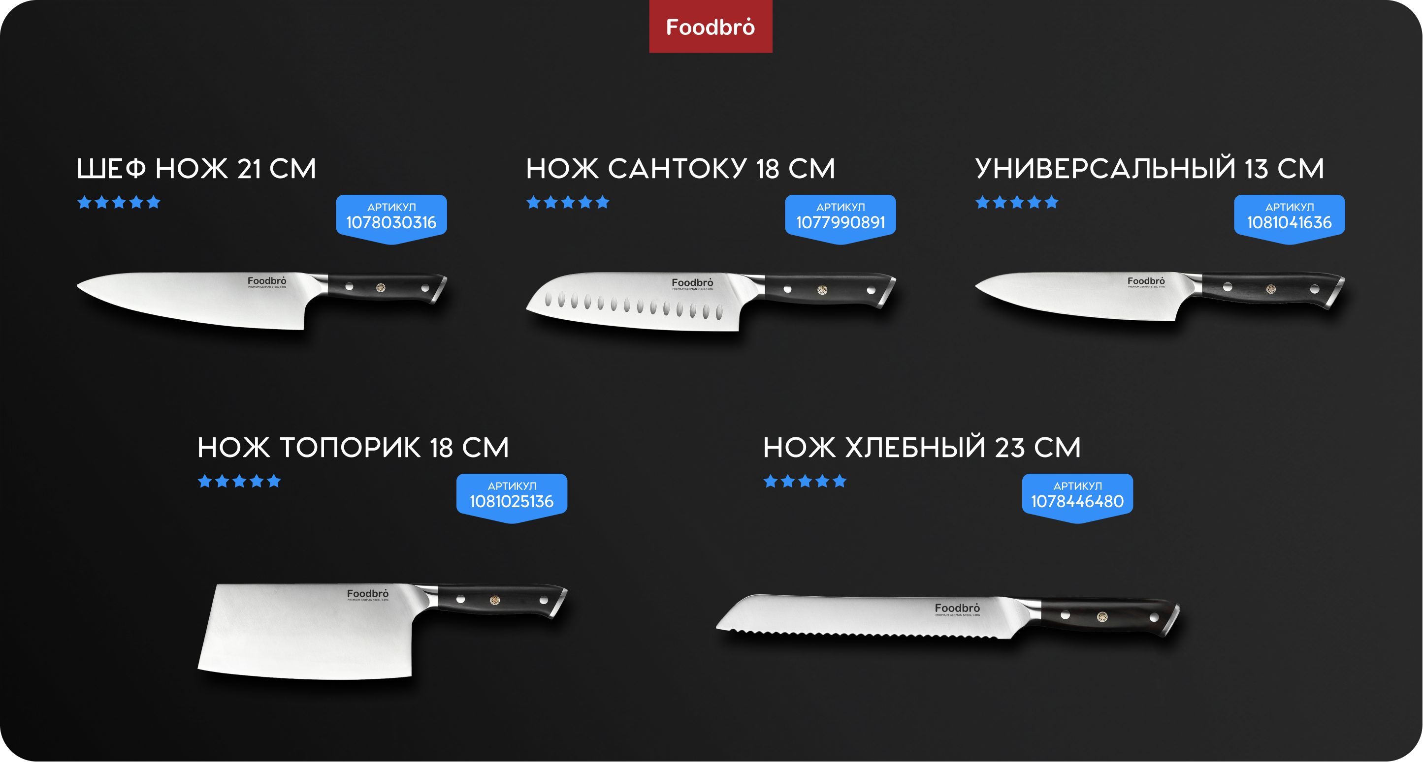 Купить Нож кухонный поварской профессиональный шеф нож Сантоку по