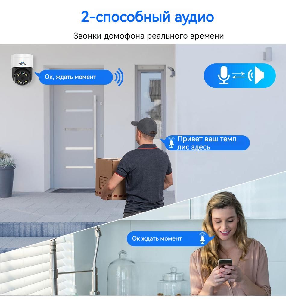 Камера видеонаблюдения Hiseeu jbhuj 15558 2560×1440 2K - купить по ...