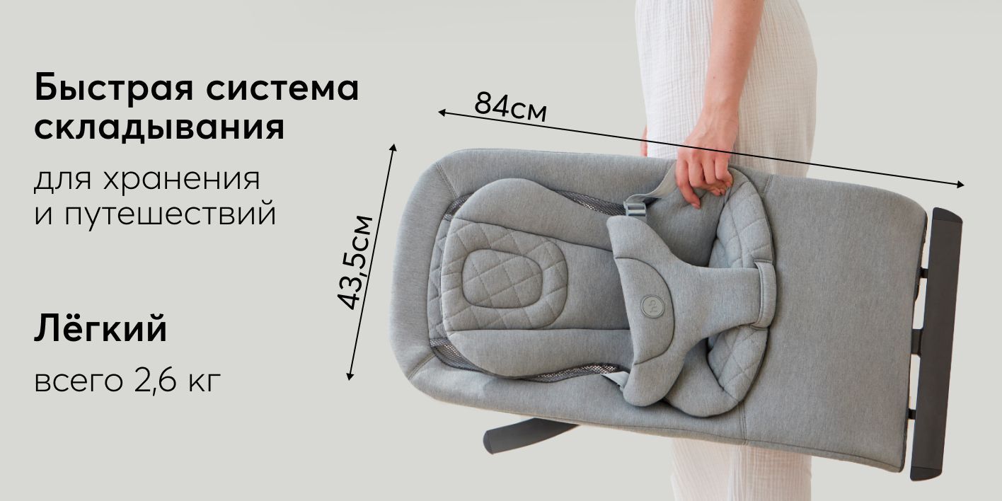 Шезлонг для новорожденных Съемный чехол, Вкладыш для новорожденных ...