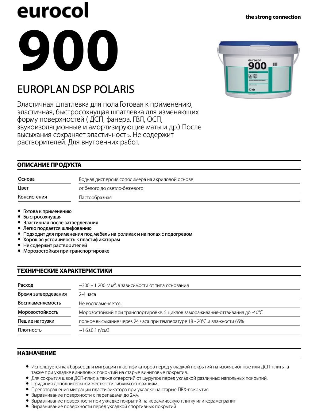 Эластичная шпатлевка для пола forbo eurocol 900 EUROPLAN DSP POLARIS ...