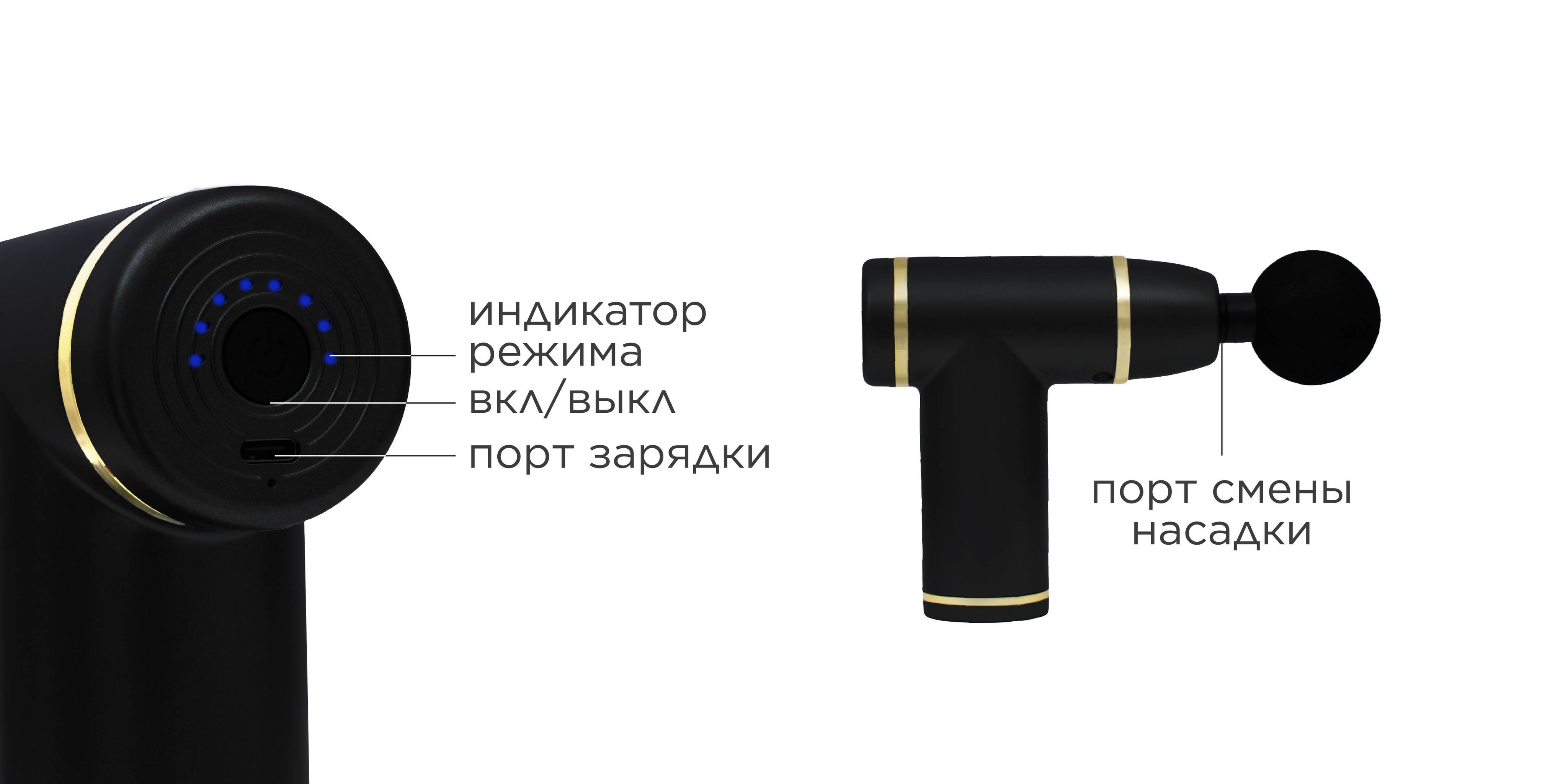Массажер черный , перкуссионный массажер , 4 насадки , 8 режимов , 3200 ...