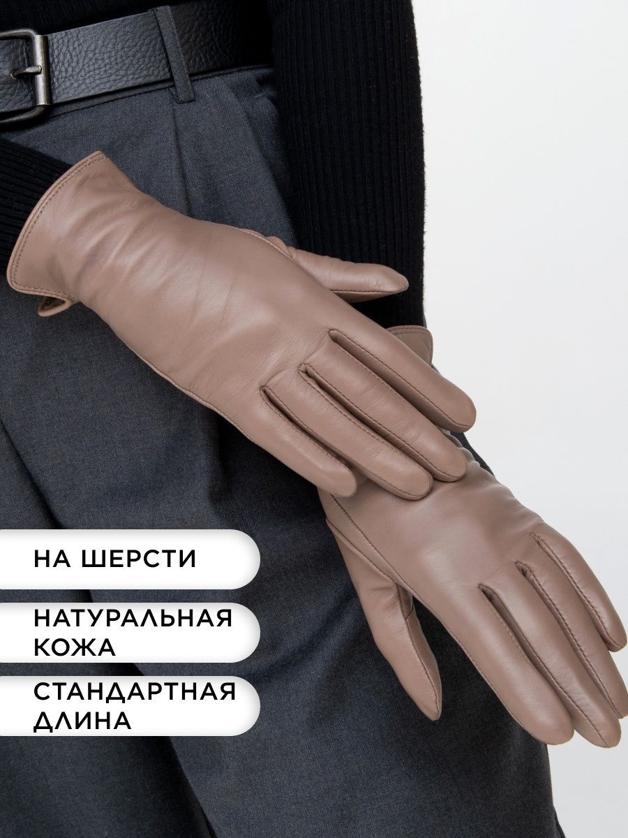 Перчатки Chansler, 1 пара купить на OZON по низкой цене (1314009998)