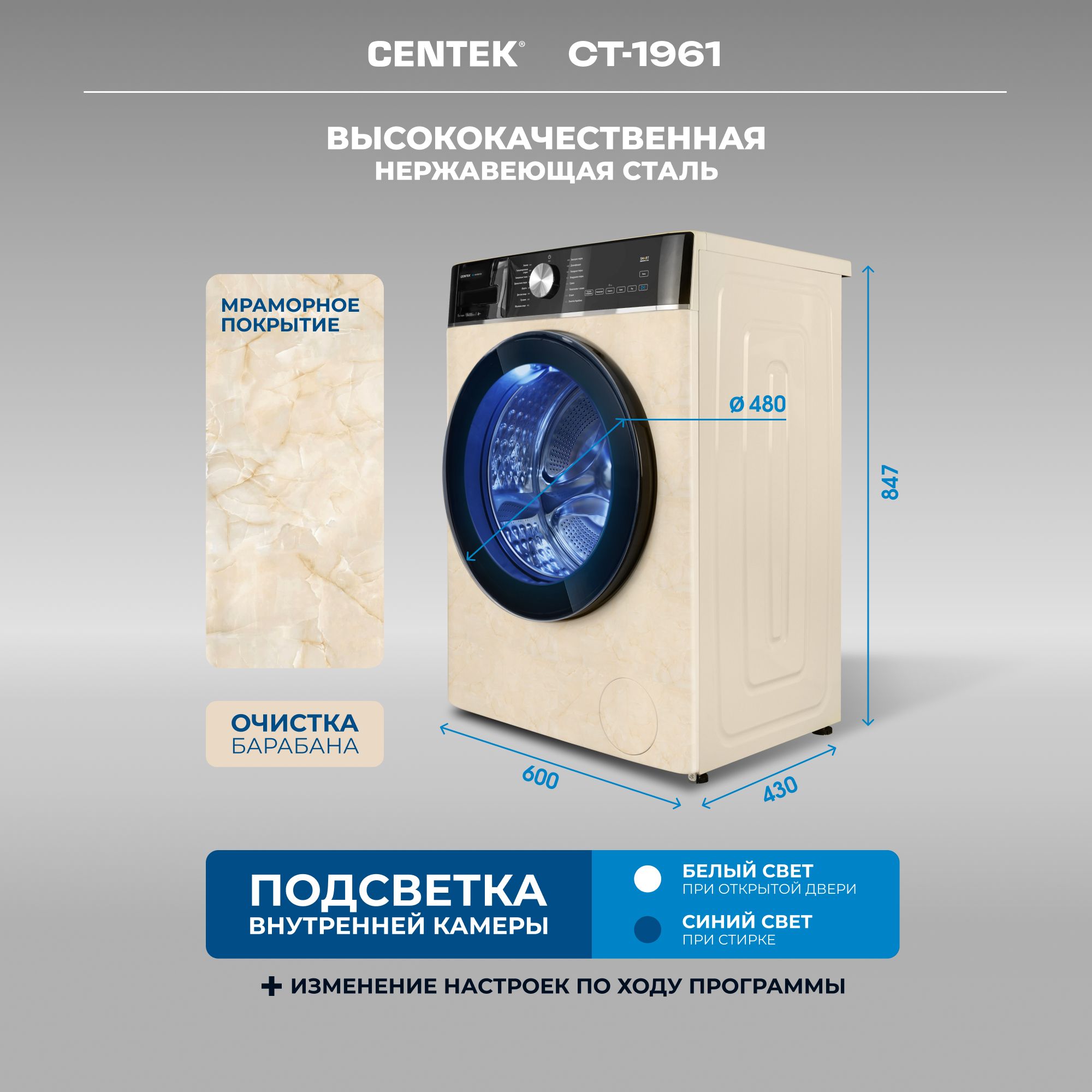 Стиральная машина Centek CT-1961, бежевый - купить по выгодной цене в интернет-магазине OZON ...