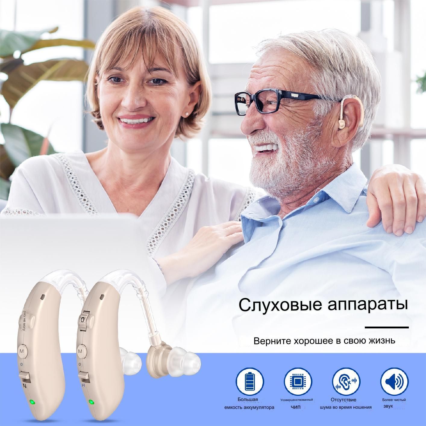 LUSHAN EAGLE Усилитель звука перезаряжаемые наушники слуховой аппарат ...