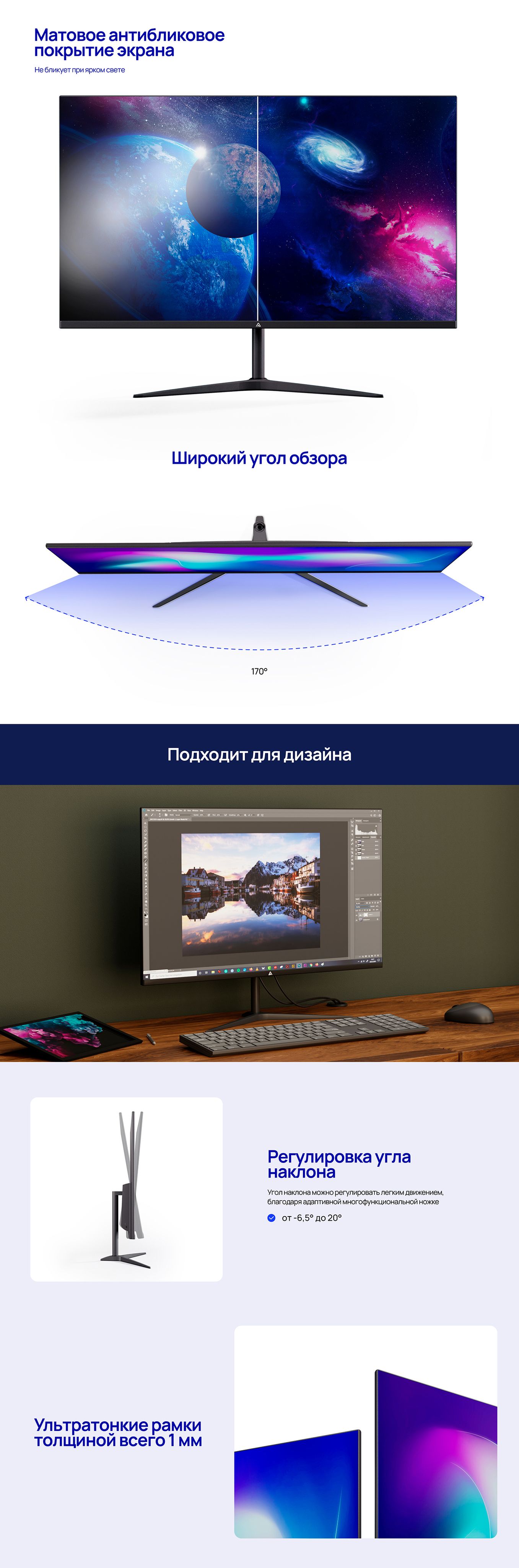 Монитор ABR TECHNOLOGY ABR MC27HQ-i1 27" - купить по выгодной цене в ...