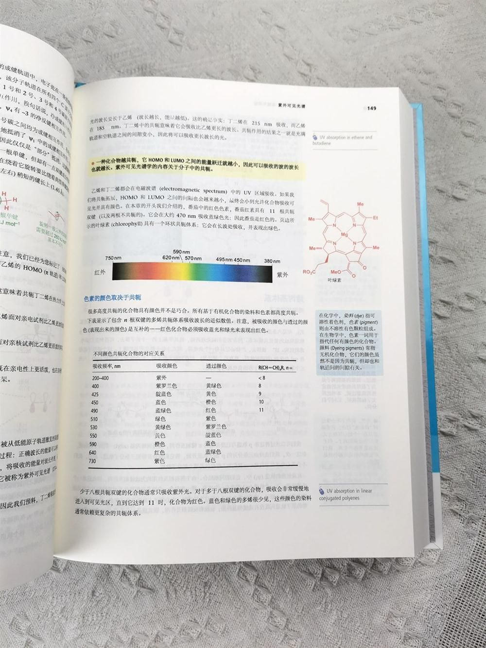 Organic Chemistry 2nd Jonathan Clayden - купить с доставкой по выгодным ...