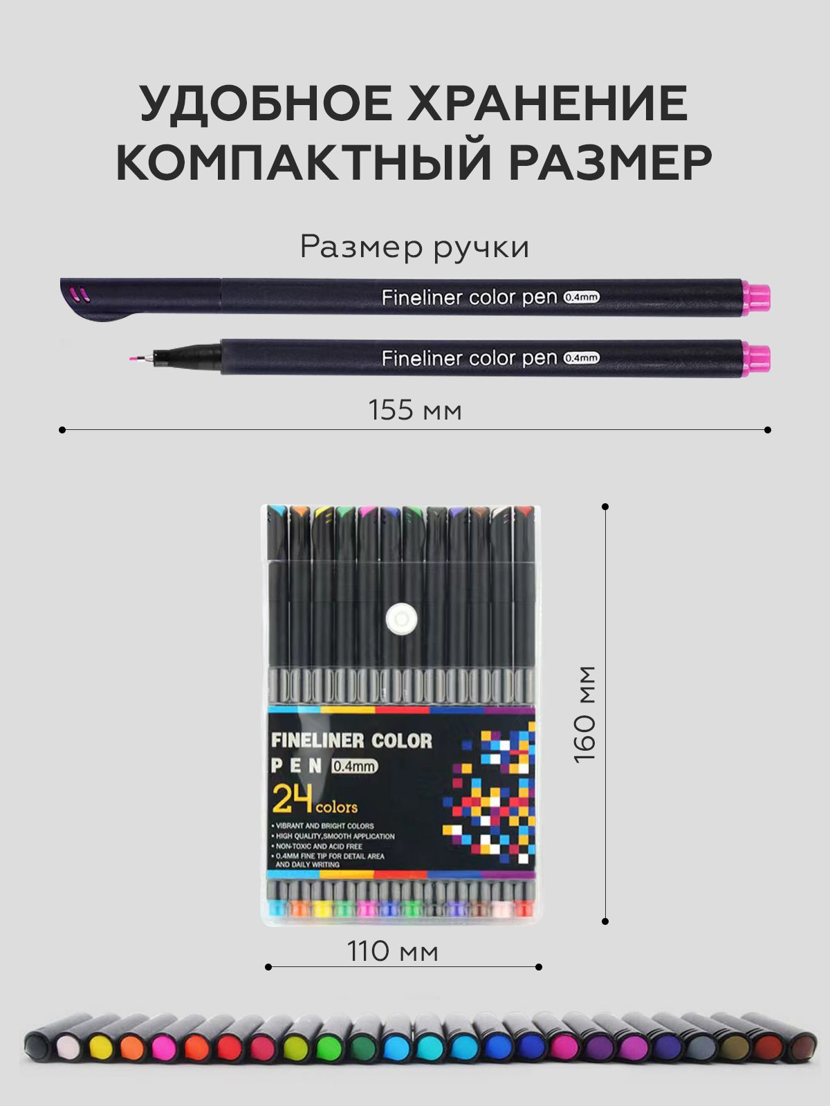 Линеры цветные капиллярные ручки для скетчинга набор 12 шт выпускнику и ...