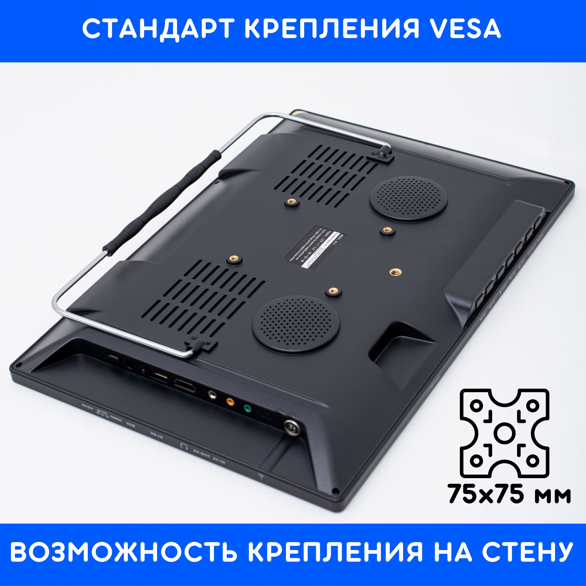 Купить телевизор LEDSTAR PORTABLE TV 16" - купить с доставкой по ...