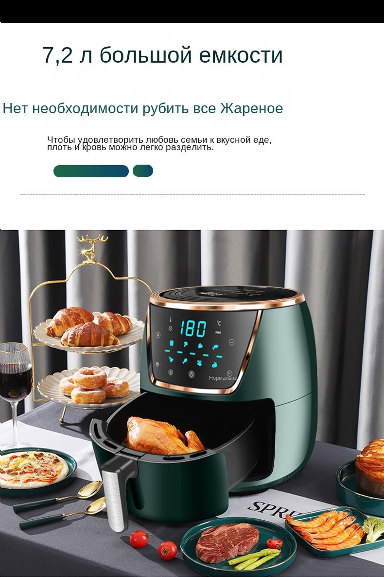 Аэрогриль xs101, xs101, покрытие Антипригарное - купить по выгодной ...