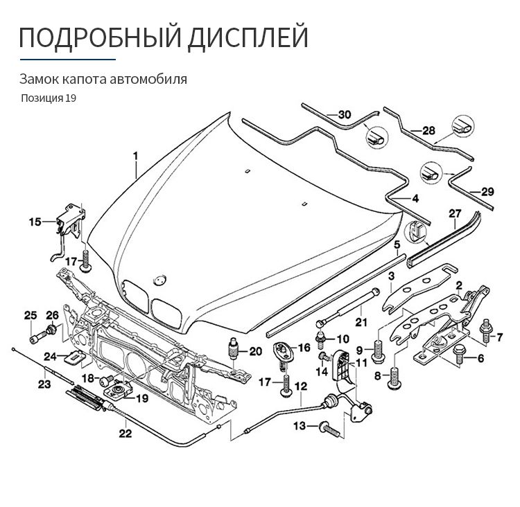 BMW E39 E46 E53 .Подходит для 3 5 серии M3 M5 X5 .2 комплекта верхних и ...