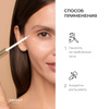 Lavant Консилер для лица и под глаза EASY SKIN тон 3, бежевый - купить ...