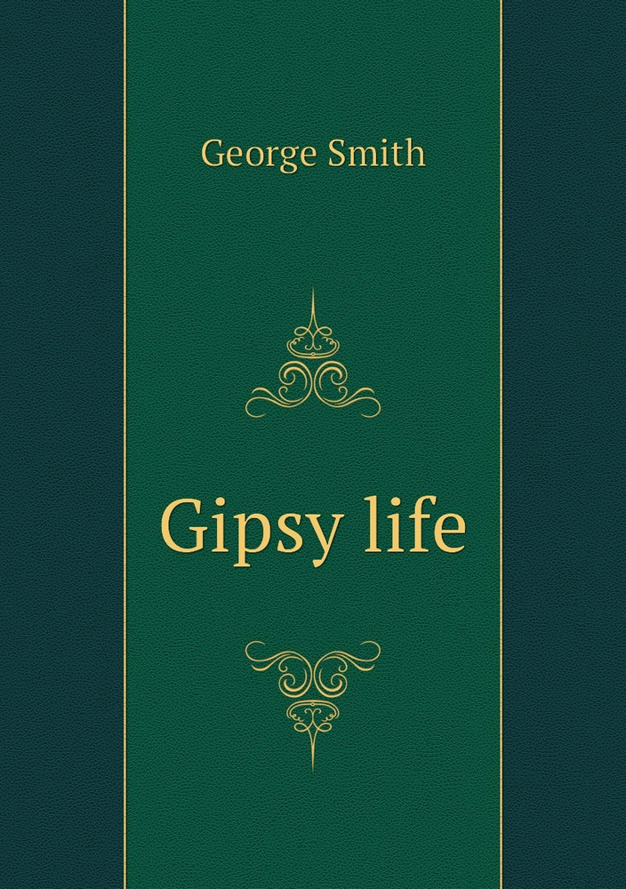 Gipsy life - купить с доставкой по выгодным ценам в интернет-магазине ...