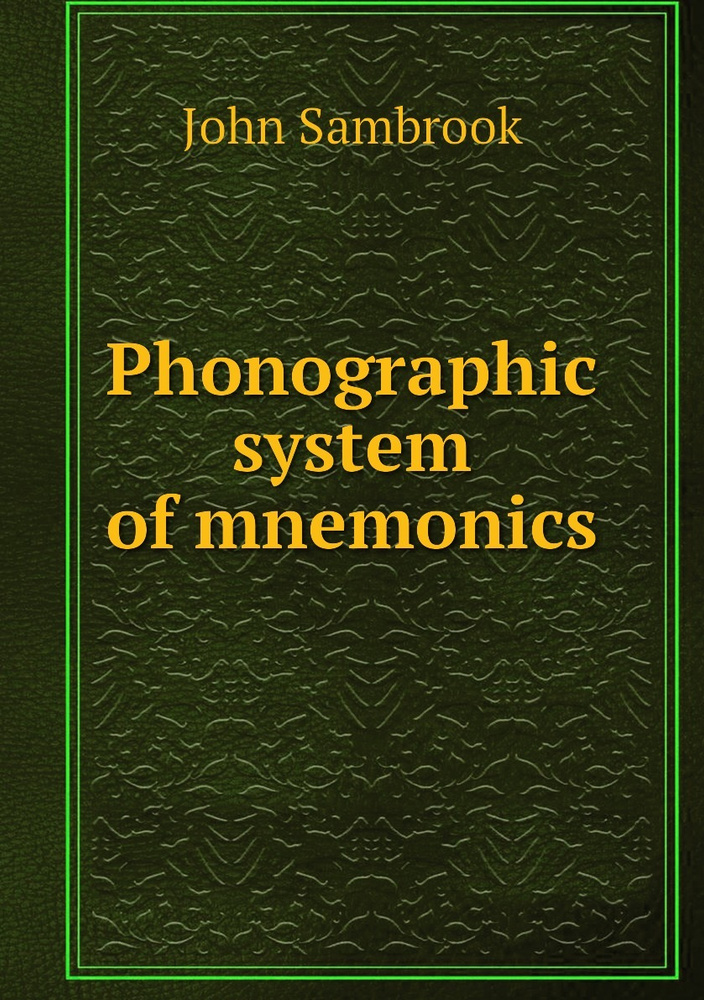 Phonographic system of mnemonics - купить с доставкой по выгодным ценам ...
