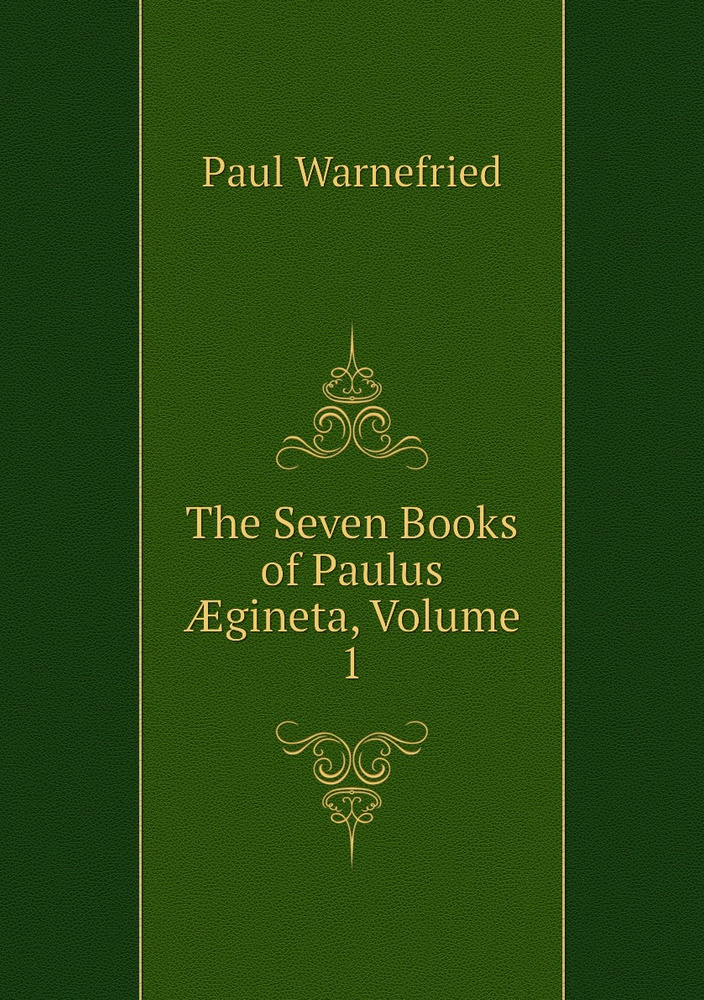 The Seven Books of Paulus AEgineta, Volume 1 - купить с доставкой по ...