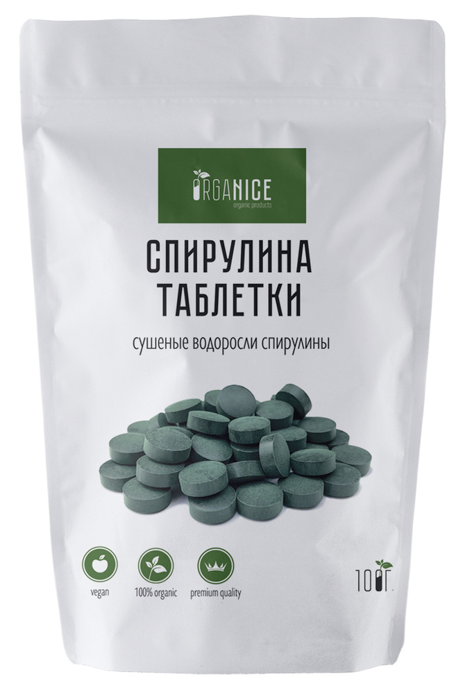 Спирулина водоросли в таблетках премиум Organice 100 г. - купить с ...