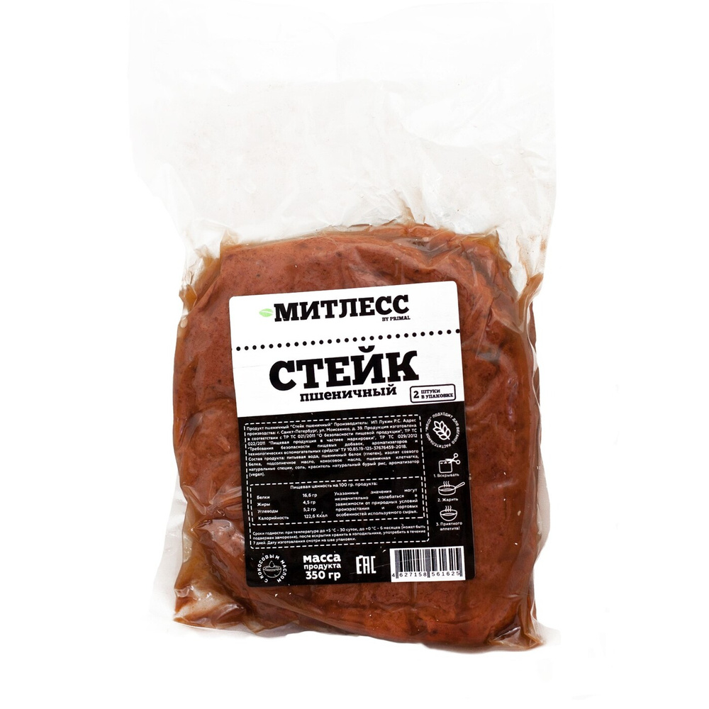 Стейк растительный Митлесс, растительное мясо, 350 г - купить с ...