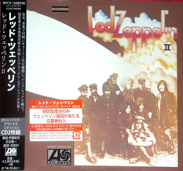 Audio CD LED ZEPPELIN -DELUXE EDITION-(remaster). 2 CD - купить по ...