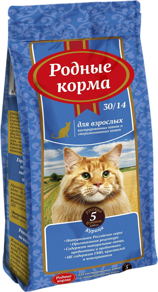 Сухой корм для кошек Родные Корма для взрослых стерилизованных кошек ...