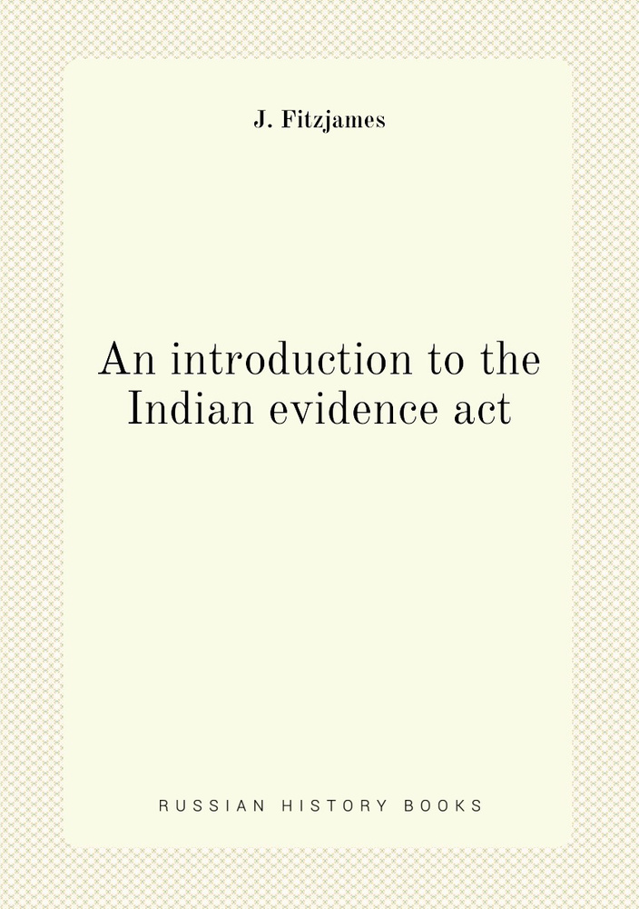 An introduction to the Indian evidence act - купить с доставкой по ...