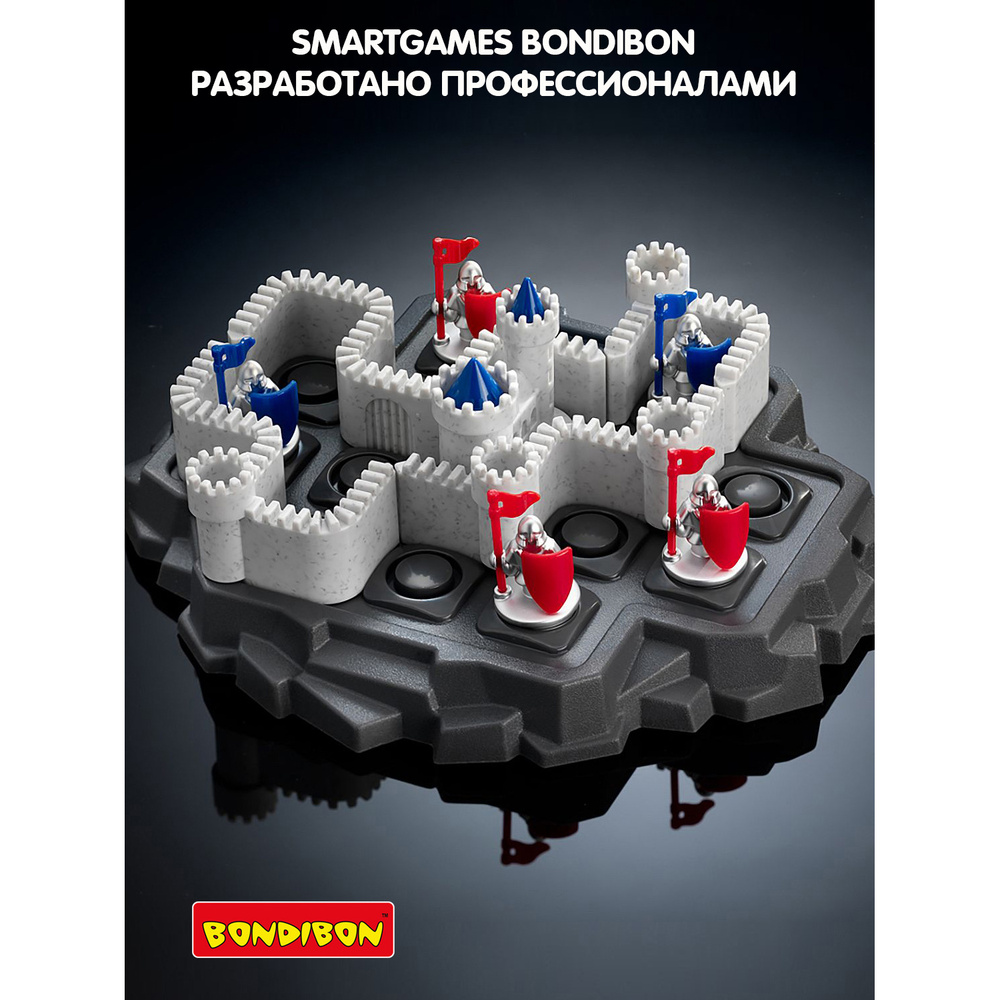 Логическая игра Bondibon Воины и Крепости - купить с доставкой по выгодным ценам в интернет ...