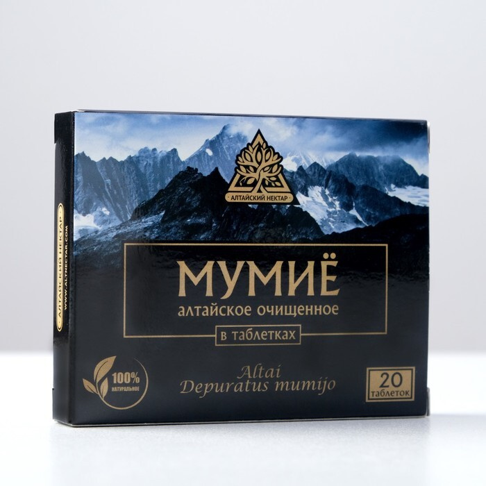 Мумиё очищенное "Алтайский нектар", 20 таблеток по 0,2 г - купить с ...