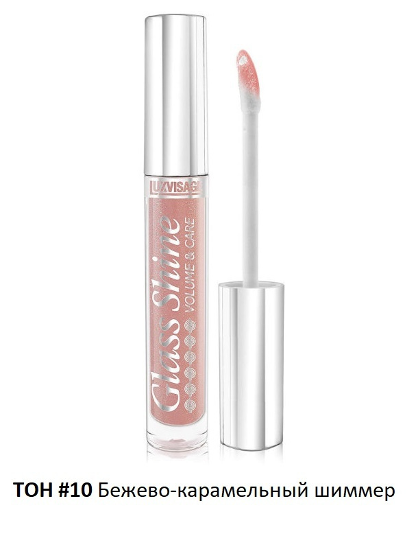 LUXVISAGE Блеск для губ Glass Shine тон 10 - купить с доставкой по ...