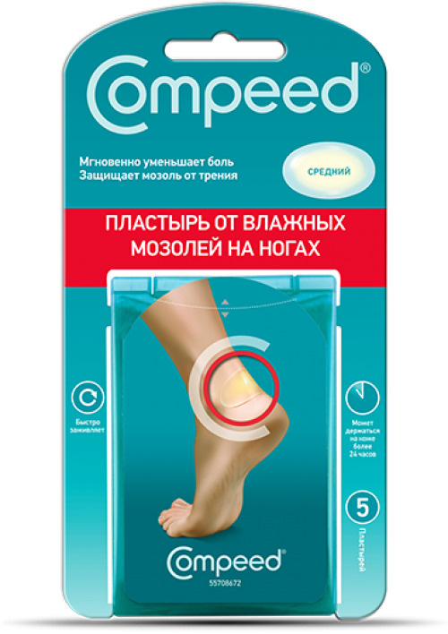 Compeed пластырь от влажных мозолей на ногах средний №5 - купить с доставкой по выгодным ценам в ...