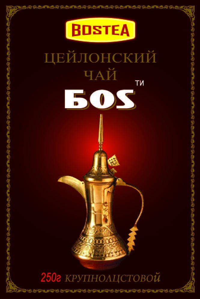 Чай BOS TEA ОПА, 250 г - купить с доставкой по выгодным ценам в ...