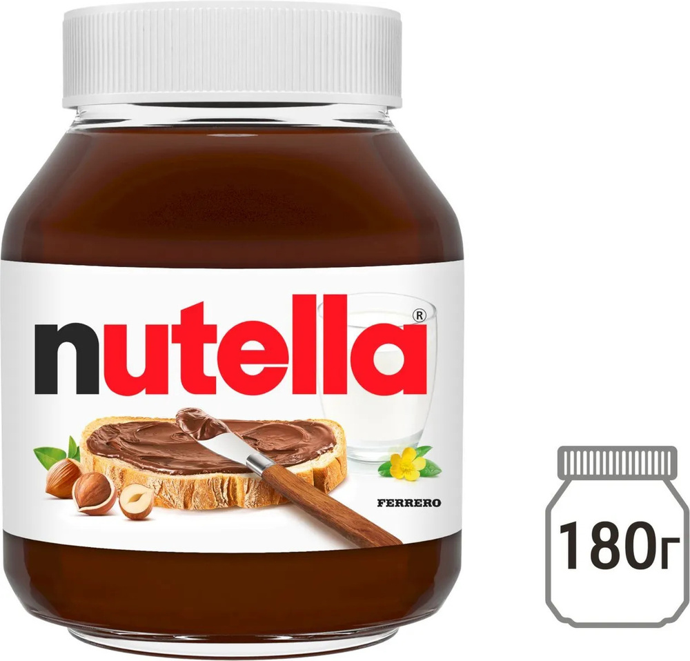 Нутелла паста шоколадная 180 гр / Шоколадно ореховая паста Nutella 180 ...