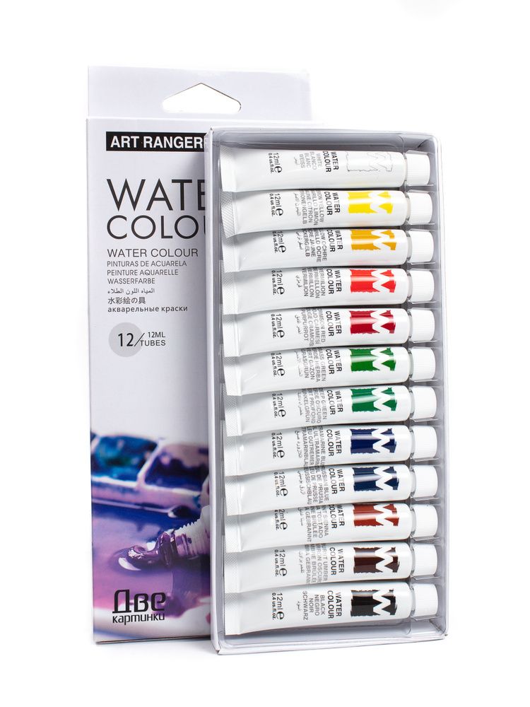 Акварельные краски в тюбиках Art Rangers 12 шт. по 12 мл - купить с ...